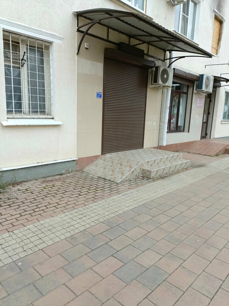 Çay mağazaları Торопыжка, Nevinnomissk, foto