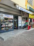 Deniz Kozmetik Market (Kozan Cad., No:210A, Yüreğir, Adana), kozmetik ve parfümeri mağazaları  Adana'dan