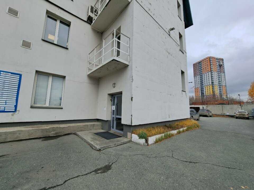 Yönetim ofisi Индрайв рус, Yekaterinburg, foto