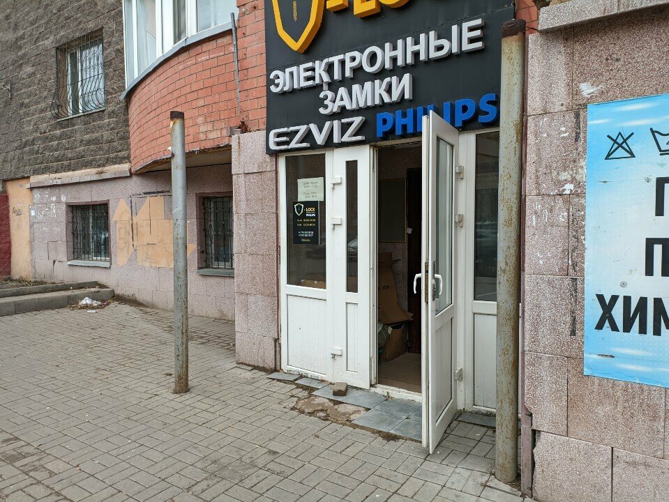 Anahtar ve kapı üreticileri Ilock, Astana, foto