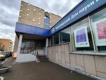 Психолог (Uritskogo Street No:61), psikolojik yardım merkezleri  Krasnoyarsk'tan