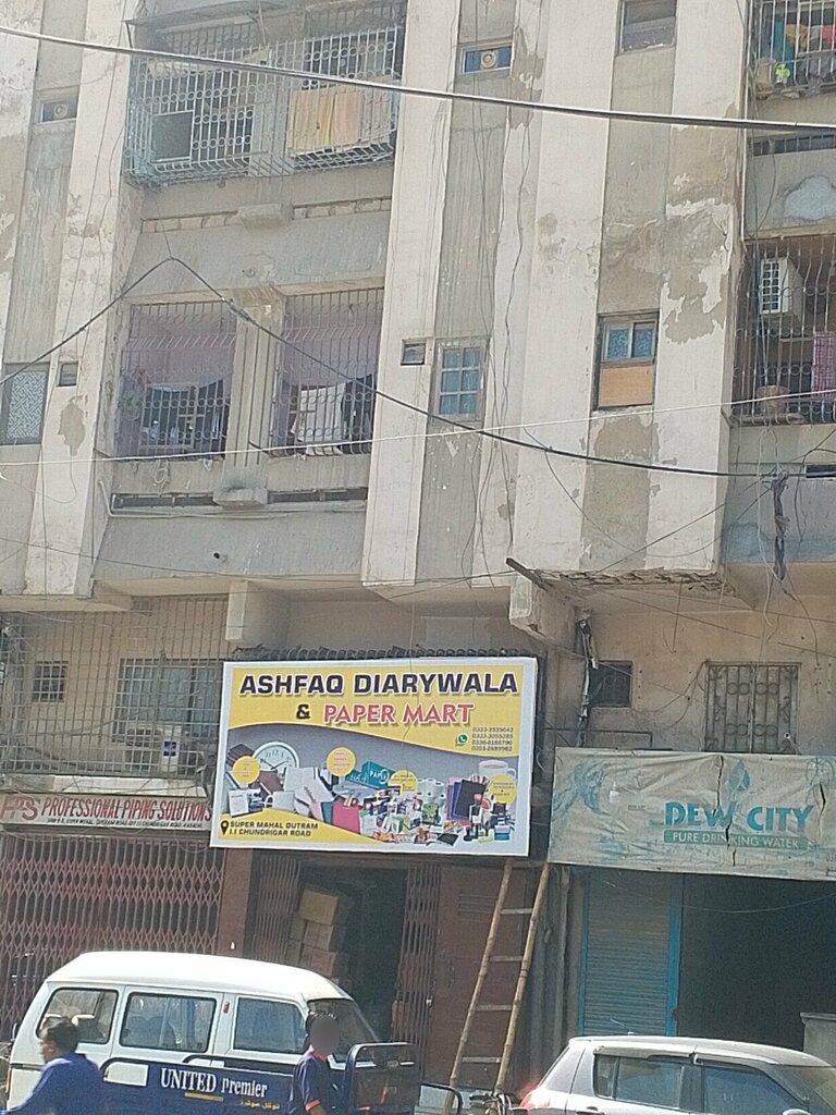 Kırtasiyeler Ashfaq dairy wala, Karaçi, foto