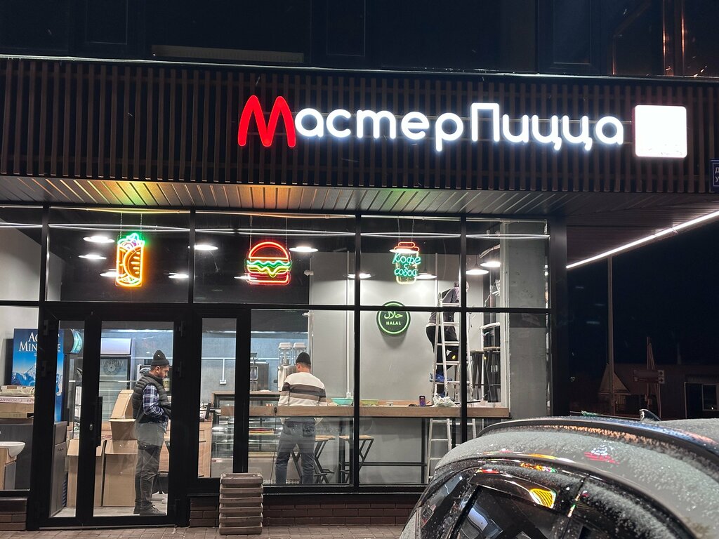 Kahve dükkanları Мастер Пицца, Tataristan, foto