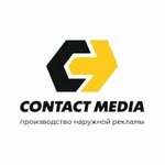 Contact Media (Chaykovskogo Street No:2А), açıkhava reklamcılığı  Kaliningrad'dan