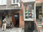 Topdağ İş Hanı (Saraç İshak Mah., Saraç İshak Sok., No:6, Fatih, İstanbul), i̇ş merkezi  İstanbul'dan