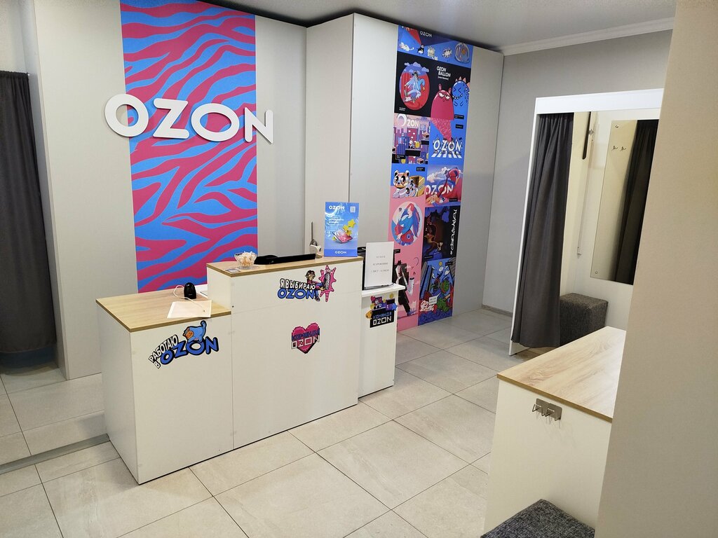 Teslimat noktası Ozon, Salihorsk, foto