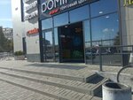 Presco coffee (Turkmenskaya ulitsa No:6, mikrorayon Tulaka), kahve otomatı  Volgograd'dan