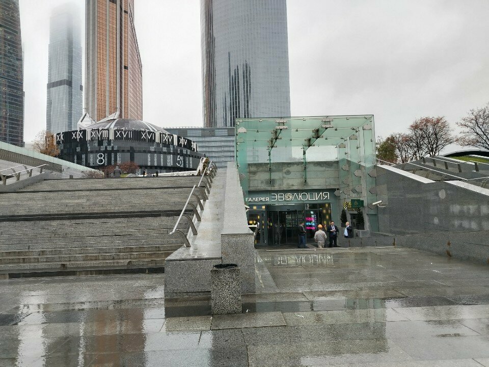 Kütüphaneler Техническая библиотека Метрополитена, Moskova, foto