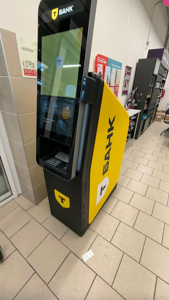 ATM'ler Т-Банк, Çeliabinsk, foto