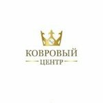 Kovrovy tsentr (Tolmachyovskoye shosse No:2Б), halı mağazaları  Novosibirsk'ten