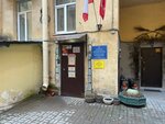 Детский сад № 36 (Gatchinskaya Street No:19-21), anaokulları  Saint‑Petersburg'dan