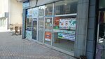 Ck Akdeniz Elektrik (Saray Mah., Borazanlar Sok., No:3/A, Alanya, Antalya), fatura ödeme noktası  Alanya'dan