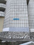 Спецсервис (Kosmonavtov Highway No:181А), doğal gaz hizmetleri  Perm'den