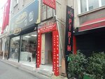 Uğurlu Han (İstanbul, Fatih, Saraç İshak Mah., Mollabey Sok., 7), i̇ş merkezi  İstanbul'dan