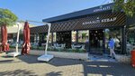 Asmaaltı Kebap Salonu (Adana, Seyhan, Gürselpaşa Mah., 75364. Sok., 56), kafe  Adana'dan