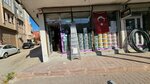 Anıt Yapı (Gürselpaşa Mah., 75250 Sokak, No:2/A, Seyhan, Adana), i̇nşaat gereçleri  Adana'dan