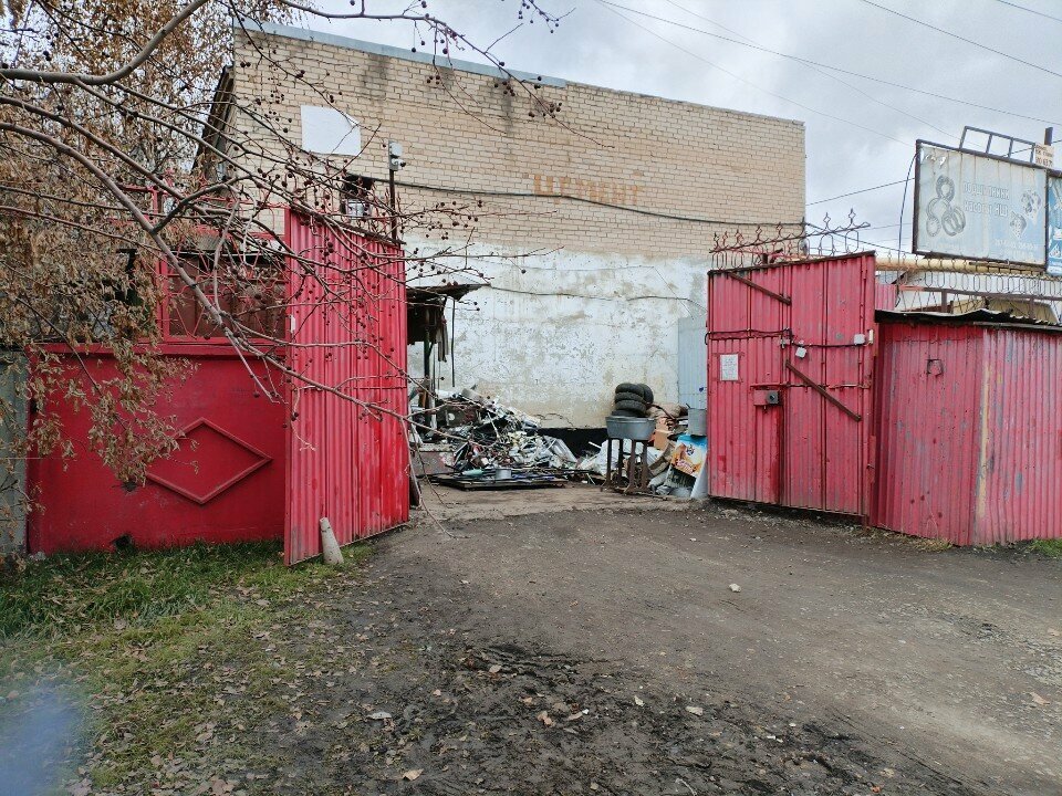 Hurda metal alımı Приём лома, Çeliabinsk, foto