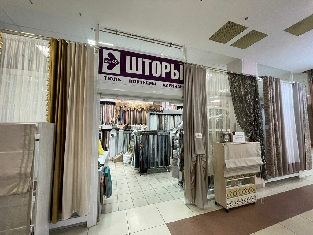 Perde ve korniş üreticileri Art Home, Ulyanovsk, foto