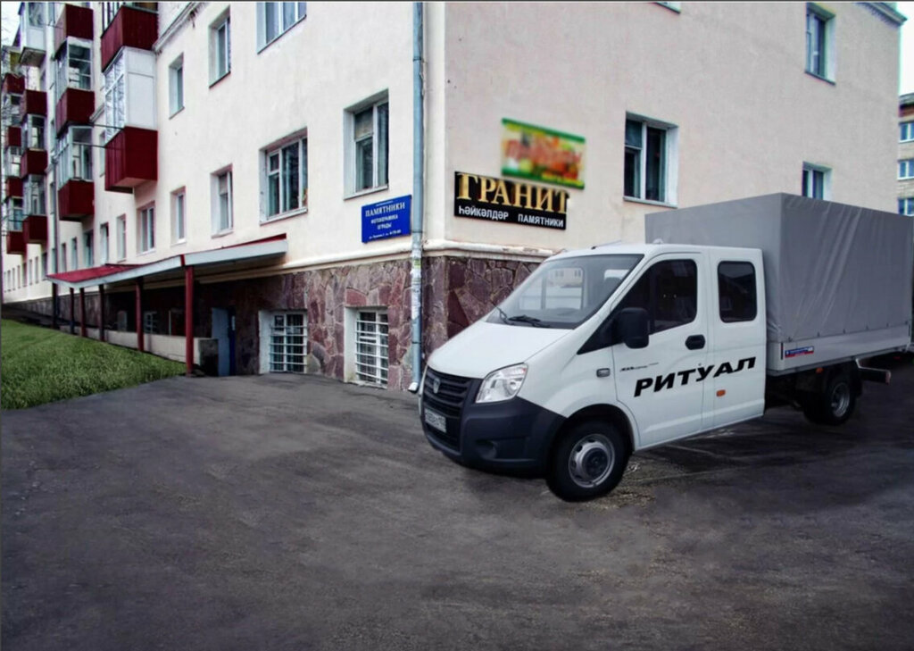 Heykel ve mezarlık taşı üreticileri Granite, Kumertau, foto