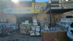 Özde Ticaret Toptan Sıhhi Tesisat Malz (Adana, Seyhan, Gürselpaşa Mah., 75270. Sok., 45), banyo ve klozet mağazaları  Adana'dan