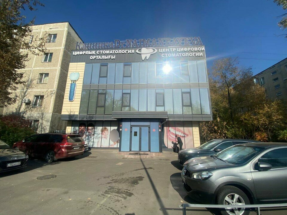 Özel ağız ve diş sağlığı klinikleri ve muayenehaneleri Dr. Naimanbayeva, Almatı, foto