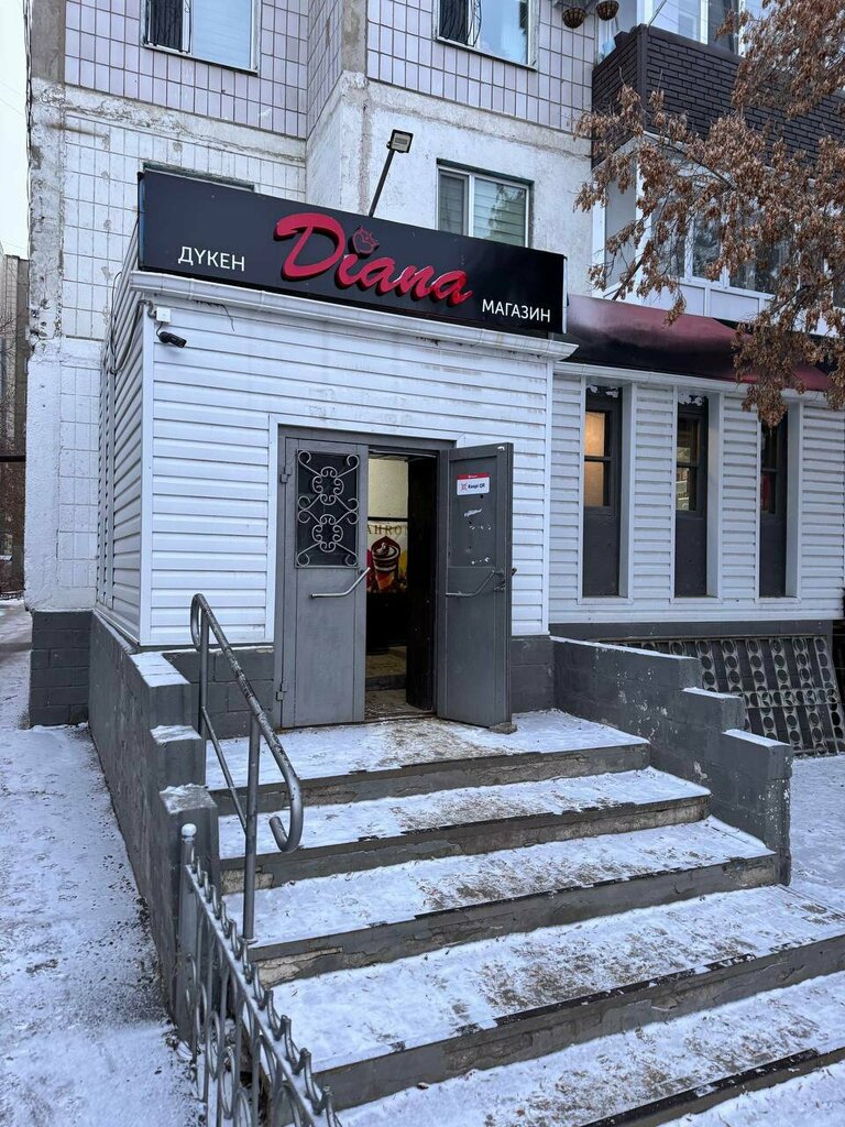 Market Diana, Karağandı, foto