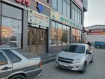Восход (Nasrutdinova Avenue No:20), spor kulüpleri  Makhachkala'dan