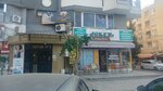 Arıkan Ekspertiz (Kurtuluş Mah., 64016. Sok., No:1C, Seyhan, Adana), sigorta şirketleri  Adana'dan