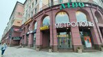 Озаконе (Niamiga Street No:5), firma açılışı ve tasfiye işlemleri  Minsk'ten