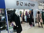 Bomond (Leningradskiy Avenue No:37Б), giyim mağazası  Moskova'dan