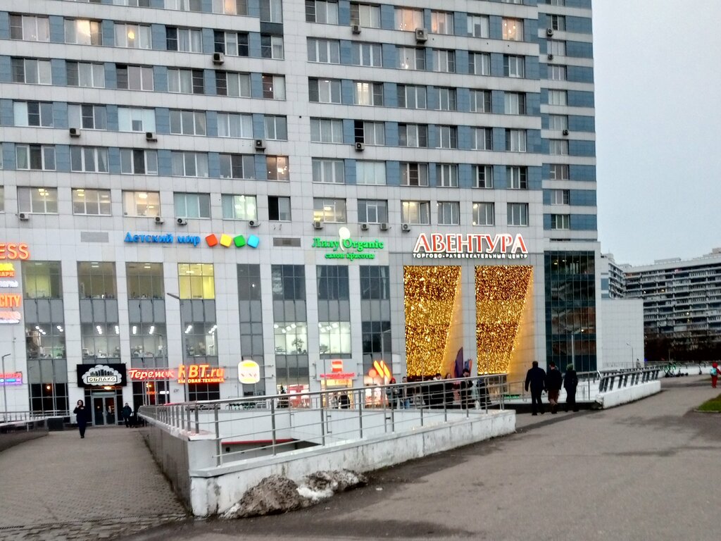 Restoran СУП Том ям, Moskova, foto