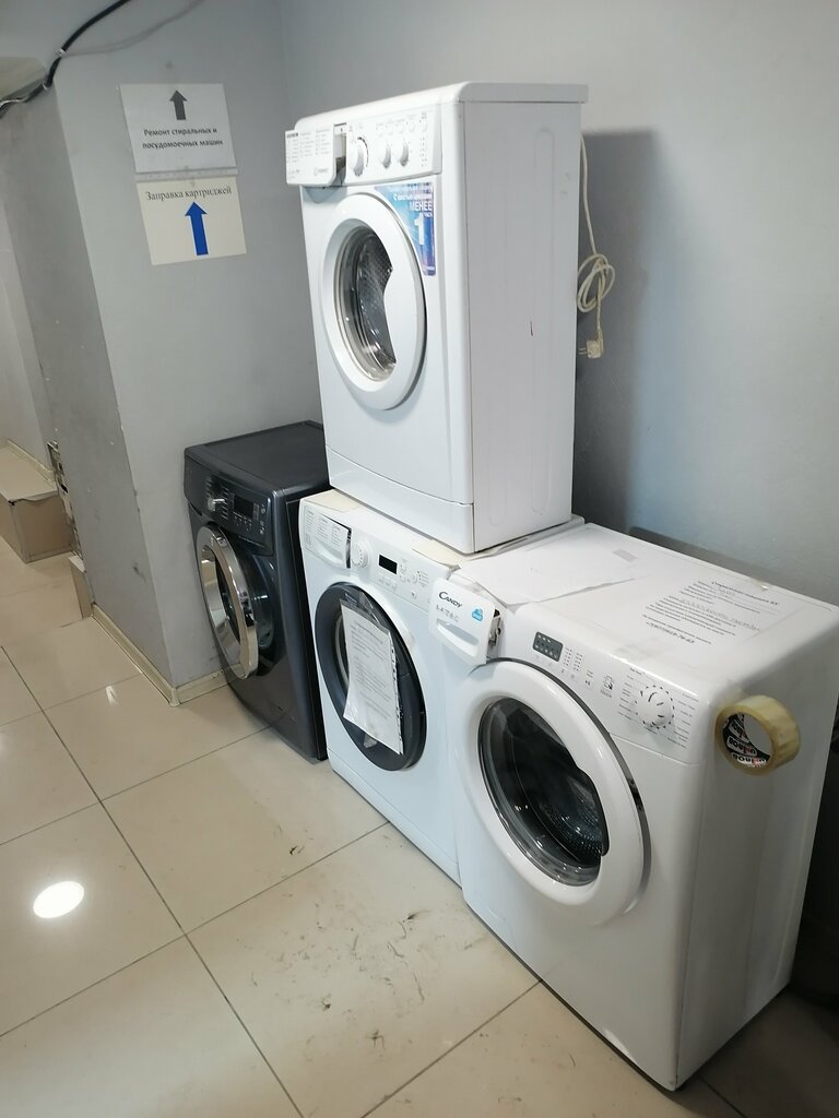Beyaz eşya servisleri Ремонт стиральных и посудомоечных машин, Balaşiha, foto