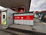 Pudo (Yeşilova Yan Yolu Cad., Küçükçekmece, İstanbul), kargo firmaları  İstanbul'dan