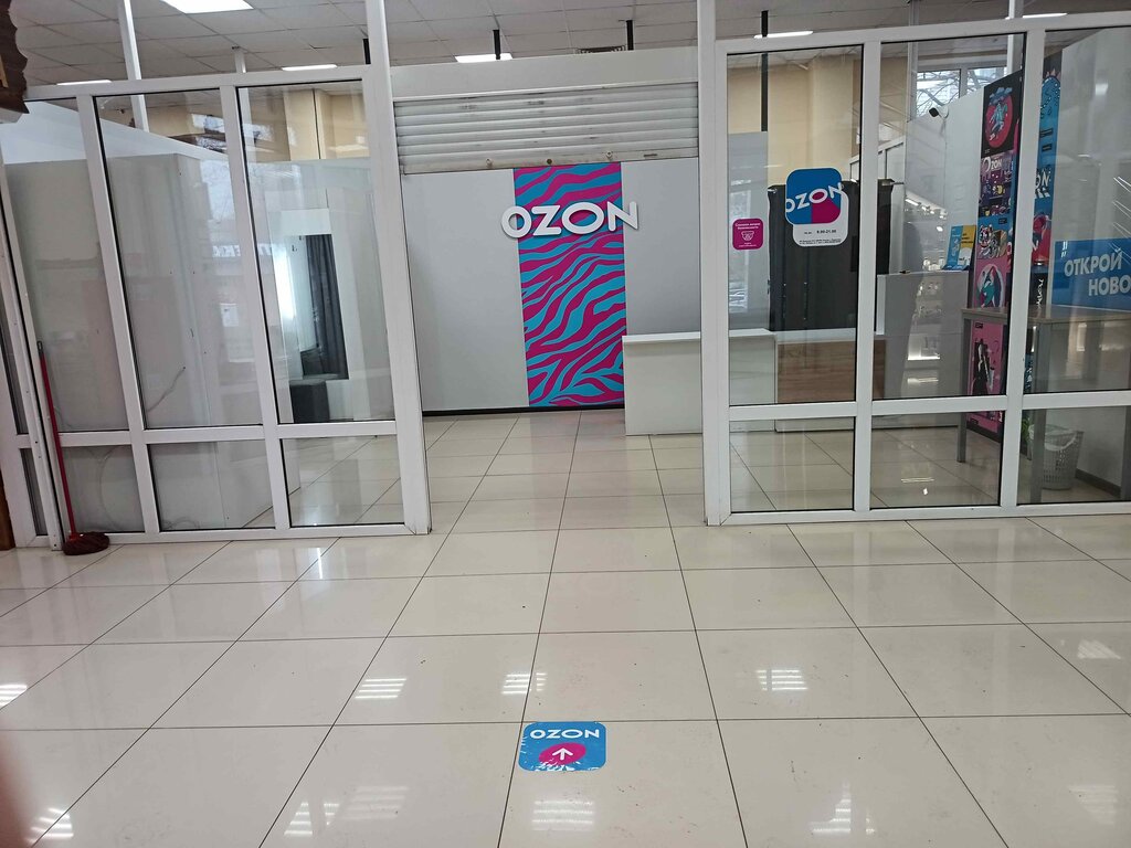 Teslimat noktası Ozon, Liudinovo, foto