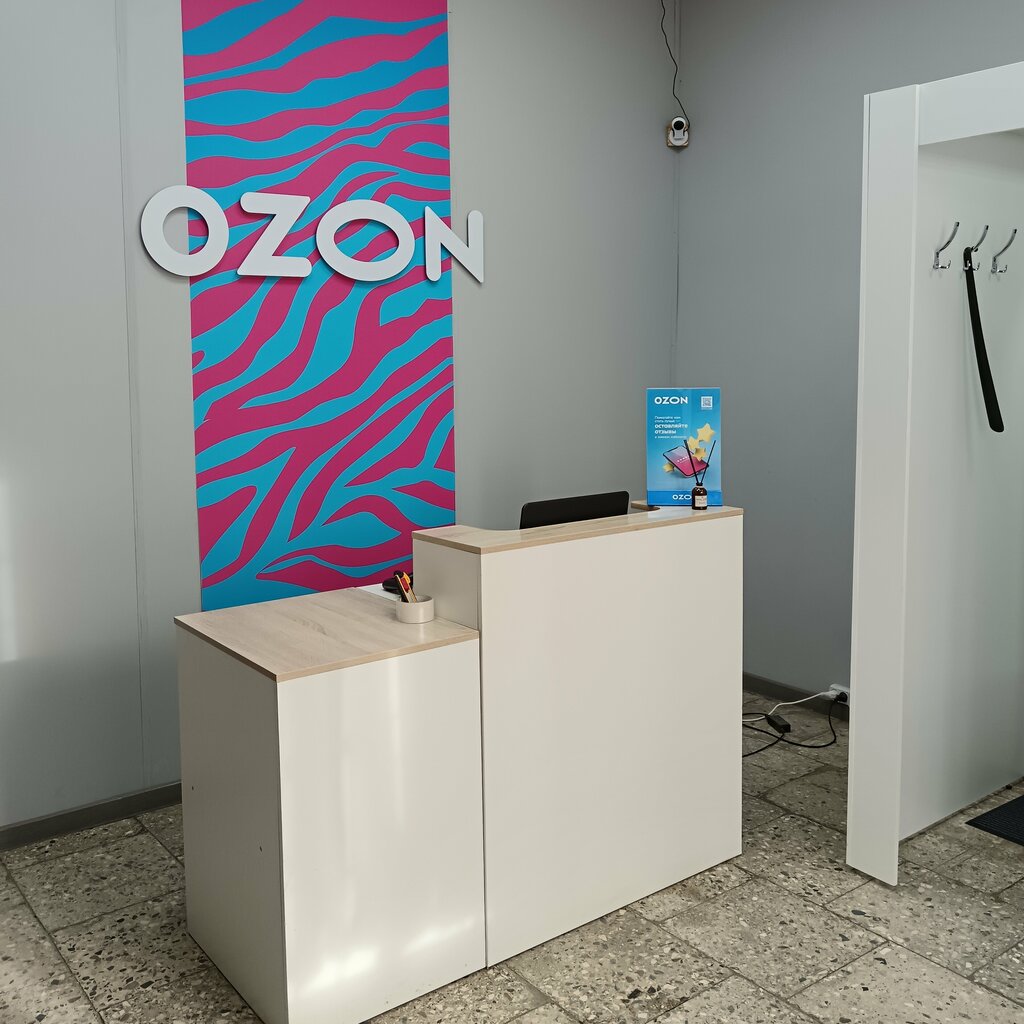 Teslimat noktası Ozon, Tverskaya oblastı, foto