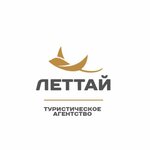 ЛетТай (Gorodskoy Val Street No:15к1), seyahat acenteleri  Yaroslavl'dan