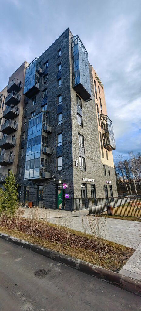 Teslimat noktası Ozon, Krasnoyarsk, foto