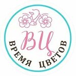 Время цветов (Ulyanovskoye shosse No:17), çiçekçiler  Syzran'dan