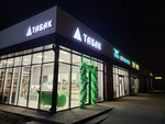 Indians (Storozhevaya ulitsa No:12А, mikrorayon Novosadovy 41, posyolok Novosadovy), tütün, sigara mağazaları  Belgorodskaya oblastından