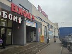 Умные потолки (Burnakovskaya Street No:51А), tavan sistemleri  Nijni Novgorod'dan