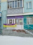 Счастливый художник (Yugorskaya Street No:15), sanat okulları  Surgut'tan