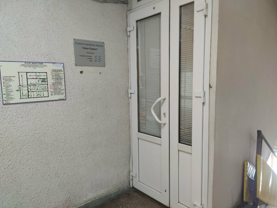 Ticari gayrimenkul alım satımı Аква-Сервис, Omsk, foto