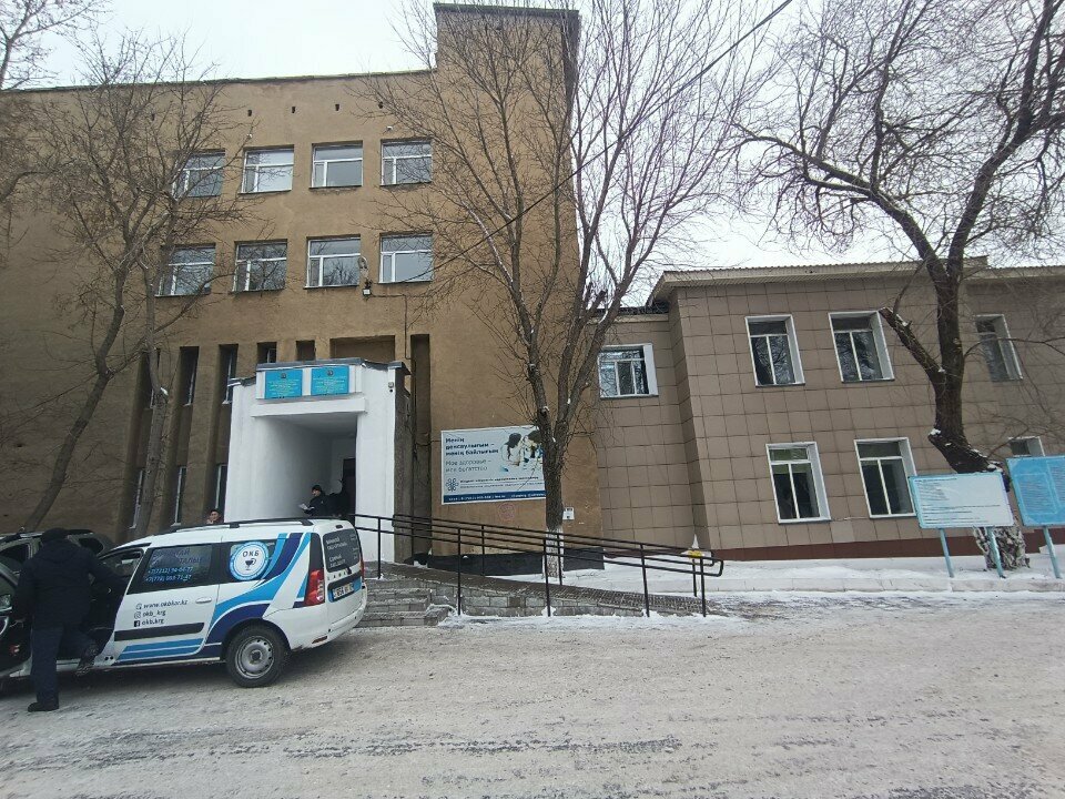 Dispanserler Regional Clinical Hospital, skin and Venereology Center, Karağandı, foto