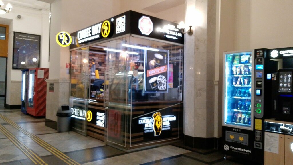 Kahve dükkanları Coffee Way, Soçi, foto