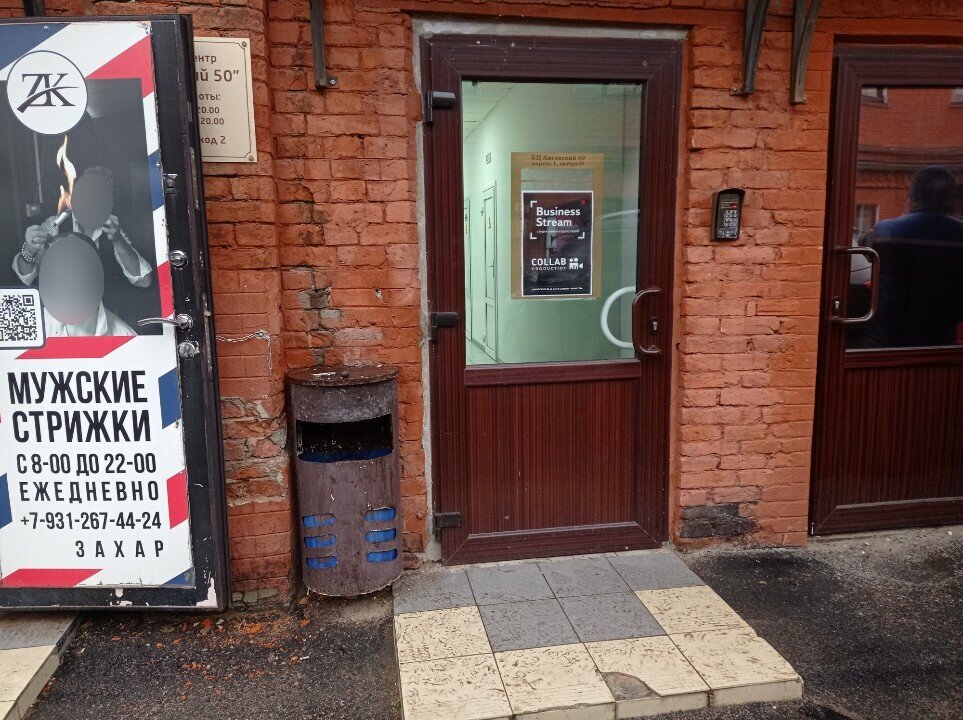 Kozmetik ve parfümeri mağazaları Bibity bobity, Saint‑Petersburg, foto