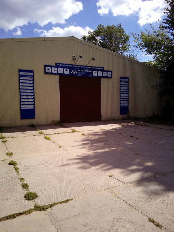 Otomobil servisi Вираж, Moskova ve Moskovskaya oblastı, foto