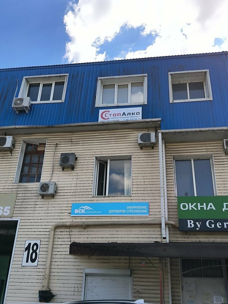 Madde bağımlılığı tedavi merkezi StopAlco, Krasnodar, foto