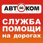 Автоком (Dzerzhinsky Street No:9А), trafik güvenlik müfettişi  Kursk'tan