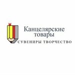 Stationery (Proletarsky Avenue No:19к1), kırtasiyeler  Moskova'dan