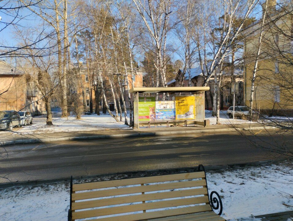 Market Продукты, Angarsk, foto